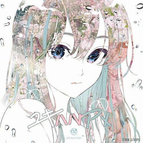 品　番：GNCA-1650発売日：2023年06月28日発売出荷目安：5〜10日□「返品種別」について詳しくはこちら□※数量限定につき、お一人様1枚(組)限り品　番：GNCA-1650発売日：2023年06月28日発売出荷目安：5〜10日□...