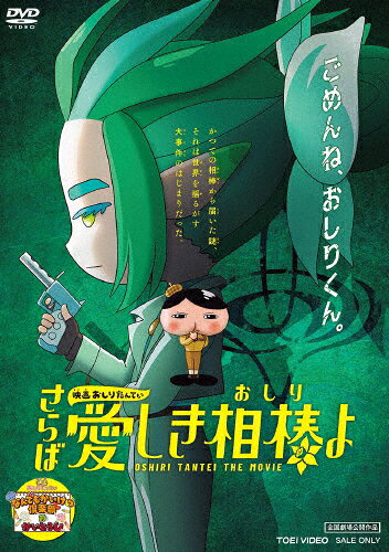品　番：DSTD-20908発売日：2024年07月10日発売出荷目安：5〜10日□「返品種別」について詳しくはこちら□品　番：DSTD-20908発売日：2024年07月10日発売出荷目安：5〜10日□「返品種別」について詳しくはこちら□...