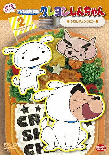 品　番：BCBA-4753発売日：2016年06月24日発売出荷目安：5〜10日□「返品種別」について詳しくはこちら□10話収録品　番：BCBA-4753発売日：2016年06月24日発売出荷目安：5〜10日□「返品種別」について詳しくはこ...