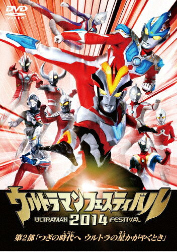 品　番：TCED-2407発売日：2014年12月10日発売出荷目安：1〜2週間□「返品種別」について詳しくはこちら□品　番：TCED-2407発売日：2014年12月10日発売出荷目安：1〜2週間□「返品種別」について詳しくはこちら□DV...