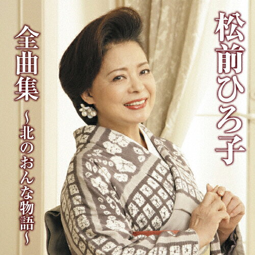 品　番：TKCA-73977発売日：2013年09月25日発売出荷目安：5〜10日□「返品種別」について詳しくはこちら□品　番：TKCA-73977発売日：2013年09月25日発売出荷目安：5〜10日□「返品種別」について詳しくはこちら□...