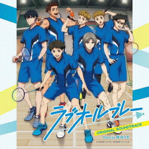 品　番：VPCG-83554発売日：2022年04月27日発売出荷目安：5〜10日□「返品種別」について詳しくはこちら□NTV系アニメ「ラブオールプレー」O.サントラ品　番：VPCG-83554発売日：2022年04月27日発売出荷目安：5...