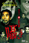 品　番：BCBE-4354発売日：2012年06月22日発売出荷目安：1〜2週間□「返品種別」について詳しくはこちら□品　番：BCBE-4354発売日：2012年06月22日発売出荷目安：1〜2週間□「返品種別」について詳しくはこちら□DV...