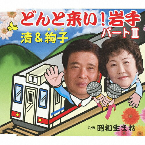 品　番：TKCA-90487発売日：2012年05月23日発売出荷目安：5〜10日□「返品種別」について詳しくはこちら□品　番：TKCA-90487発売日：2012年05月23日発売出荷目安：5〜10日□「返品種別」について詳しくはこちら□...