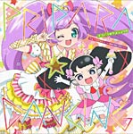 品　番：EYCA-11054発売日：2016年06月22日発売出荷目安：1〜2週間□「返品種別」について詳しくはこちら□TX系アニメ「プリパラ」エンディング・テーマ品　番：EYCA-11054発売日：2016年06月22日発売出荷目安：1〜...