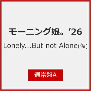 品　番：EPCE-8115発売日：2026年09月30日発売出荷目安：発売日前日〜3日□「返品種別」について詳しくはこちら□品　番：EPCE-8115発売日：2026年09月30日発売出荷目安：発売日前日〜3日□「返品種別」について詳しくは...