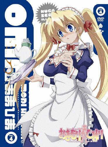 品　番：KABA-7104発売日：2010年06月25日発売出荷目安：5〜10日□「返品種別」について詳しくはこちら□第7、8話収録品　番：KABA-7104発売日：2010年06月25日発売出荷目安：5〜10日□「返品種別」について詳しく...