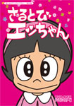 品　番：BFTD-0146発売日：2015年10月30日発売出荷目安：5〜10日□「返品種別」について詳しくはこちら□全26話収録品　番：BFTD-0146発売日：2015年10月30日発売出荷目安：5〜10日□「返品種別」について詳しくは...