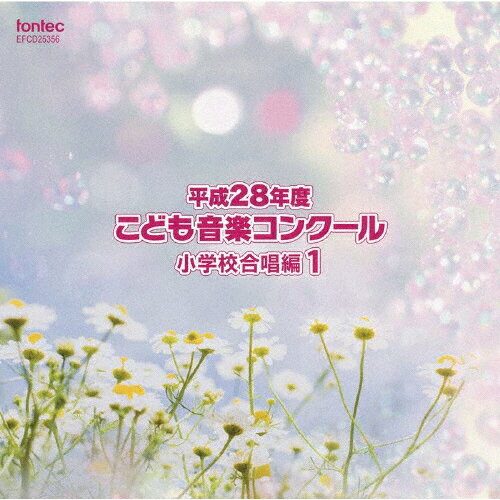品　番：EFCD-25356発売日：2017年03月22日発売出荷目安：5〜10日□「返品種別」について詳しくはこちら□品　番：EFCD-25356発売日：2017年03月22日発売出荷目安：5〜10日□「返品種別」について詳しくはこちら□...