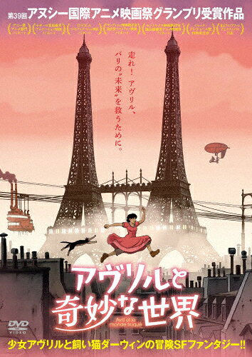 品　番：ACCX-2014発売日：2019年12月03日発売出荷目安：2〜5日□「返品種別」について詳しくはこちら□販売協力:ハピネット品　番：ACCX-2014発売日：2019年12月03日発売出荷目安：2〜5日□「返品種別」について詳し...