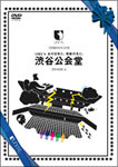 品　番：DCBL-16発売日：2015年01月28日発売出荷目安：5〜10日□「返品種別」について詳しくはこちら□収録:2014年8月16日 渋谷公会堂品　番：DCBL-16発売日：2015年01月28日発売出荷目安：5〜10日□「返品種別...