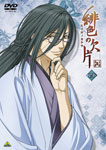 品　番：BCBA-4348発売日：2012年09月21日発売出荷目安：5〜10日□「返品種別」について詳しくはこちら□第6、7話収録品　番：BCBA-4348発売日：2012年09月21日発売出荷目安：5〜10日□「返品種別」について詳しく...