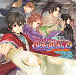 品　番：LACA-15148発売日：2011年09月21日発売出荷目安：5〜10日□「返品種別」について詳しくはこちら□品　番：LACA-15148発売日：2011年09月21日発売出荷目安：5〜10日□「返品種別」について詳しくはこちら□...