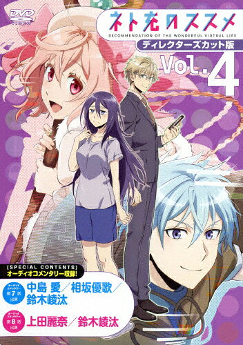 品　番：VTBF-194発売日：2017年11月24日発売出荷目安：5〜10日□「返品種別」について詳しくはこちら□第7〜8話収録品　番：VTBF-194発売日：2017年11月24日発売出荷目安：5〜10日□「返品種別」について詳しくはこ...
