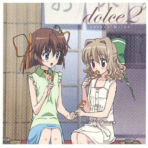 品　番：LACA-5458発売日：2005年12月21日発売出荷目安：5〜10日□「返品種別」について詳しくはこちら□CTC(他UHF4局)/キッズステーション他アニメ「D.C.S.S〜ダ・カーポ セカンドシーズン〜」より品　番：LACA-...
