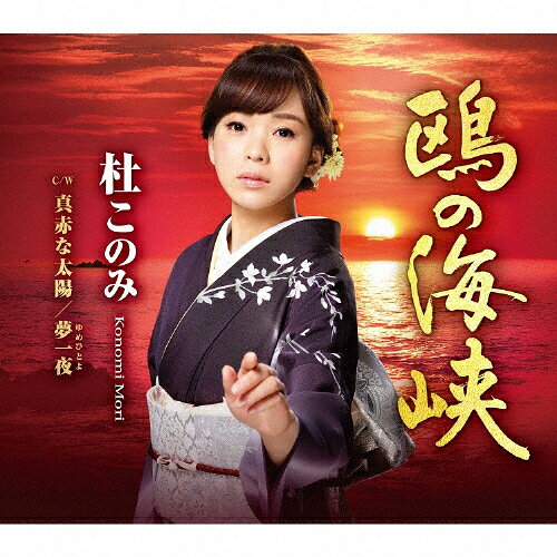 品　番：TECA-13706発売日：2016年08月31日発売出荷目安：5〜10日□「返品種別」について詳しくはこちら□品　番：TECA-13706発売日：2016年08月31日発売出荷目安：5〜10日□「返品種別」について詳しくはこちら□...