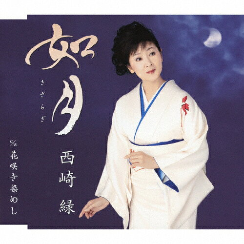 品　番：TECA-12464発売日：2013年07月17日発売出荷目安：1〜2週間□「返品種別」について詳しくはこちら□品　番：TECA-12464発売日：2013年07月17日発売出荷目安：1〜2週間□「返品種別」について詳しくはこちら□...
