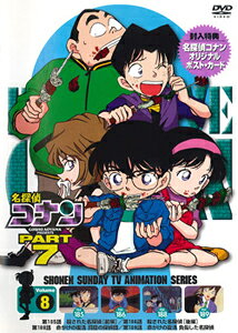 品　番：BMBD-2015発売日：2001年12月15日発売出荷目安：1〜2週間□「返品種別」について詳しくはこちら□発売元:小学館/第185、186、188、189話収録品　番：BMBD-2015発売日：2001年12月15日発売出荷目安...