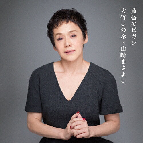 品　番：WTCM-1014発売日：2014年10月22日発売出荷目安：5〜10日□「返品種別」について詳しくはこちら□品　番：WTCM-1014発売日：2014年10月22日発売出荷目安：5〜10日□「返品種別」について詳しくはこちら□CD...