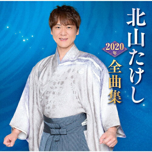 品　番：TECE-3546発売日：2019年10月16日発売出荷目安：5〜10日□「返品種別」について詳しくはこちら□品　番：TECE-3546発売日：2019年10月16日発売出荷目安：5〜10日□「返品種別」について詳しくはこちら□CD...