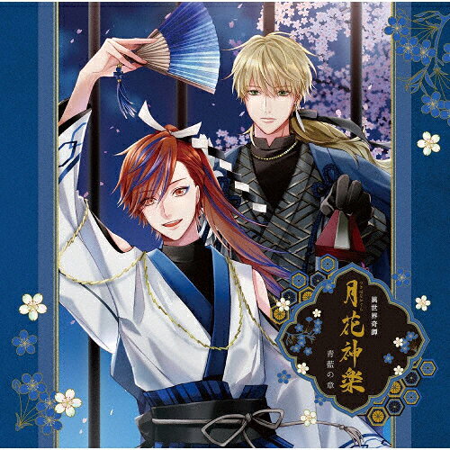 品　番：TKPR-0338発売日：2023年05月26日発売出荷目安：5〜10日□「返品種別」について詳しくはこちら□品　番：TKPR-0338発売日：2023年05月26日発売出荷目安：5〜10日□「返品種別」について詳しくはこちら□CD...