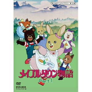 品　番：BFTD-0070発売日：2013年09月27日発売出荷目安：5〜10日□「返品種別」について詳しくはこちら□第1〜26話収録品　番：BFTD-0070発売日：2013年09月27日発売出荷目安：5〜10日□「返品種別」について詳し...
