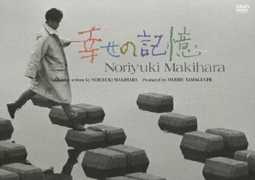 品　番：WPBL-90126発売日：2009年02月25日発売出荷目安：5〜10日□「返品種別」について詳しくはこちら□品　番：WPBL-90126発売日：2009年02月25日発売出荷目安：5〜10日□「返品種別」について詳しくはこちら□...