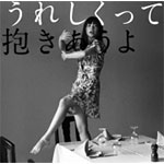 品　番：ESCL-3392発売日：2010年03月10日発売出荷目安：5〜10日□「返品種別」について詳しくはこちら□品　番：ESCL-3392発売日：2010年03月10日発売出荷目安：5〜10日□「返品種別」について詳しくはこちら□CD...