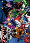 品　番：DSTD-07790発売日：2010年02月21日発売出荷目安：5〜10日□「返品種別」について詳しくはこちら□発売元:東映アニメーション、東映ビデオ第38〜44話収録品　番：DSTD-07790発売日：2010年02月21日発売出...