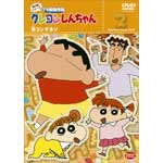 品　番：BCBA-2962発売日：2007年08月24日発売出荷目安：5〜10日□「返品種別」について詳しくはこちら□10話収録品　番：BCBA-2962発売日：2007年08月24日発売出荷目安：5〜10日□「返品種別」について詳しくはこ...