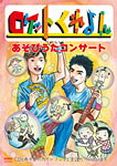 品　番：EFCD-4162発売日：2010年09月21日発売出荷目安：2〜5日□「返品種別」について詳しくはこちら□品　番：EFCD-4162発売日：2010年09月21日発売出荷目安：2〜5日□「返品種別」について詳しくはこちら□CDアル...