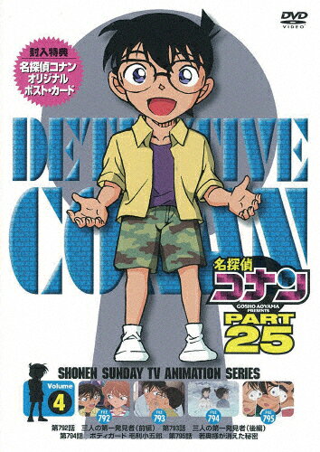 品　番：ONBD-2185発売日：2017年04月21日発売出荷目安：5〜10日□「返品種別」について詳しくはこちら□4話収録品　番：ONBD-2185発売日：2017年04月21日発売出荷目安：5〜10日□「返品種別」について詳しくはこち...