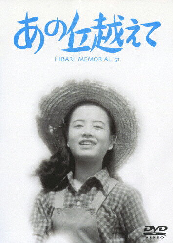 品　番：DA-1586発売日：2007年05月25日発売出荷目安：1〜2週間□「返品種別」について詳しくはこちら□品　番：DA-1586発売日：2007年05月25日発売出荷目安：1〜2週間□「返品種別」について詳しくはこちら□DVD映画(...