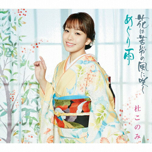 品　番：TECA-13905発売日：2019年03月06日発売出荷目安：5〜10日□「返品種別」について詳しくはこちら□品　番：TECA-13905発売日：2019年03月06日発売出荷目安：5〜10日□「返品種別」について詳しくはこちら□...