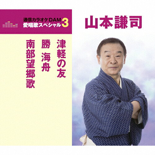 品　番：TKCA-90942発売日：2017年05月17日発売出荷目安：5〜10日□「返品種別」について詳しくはこちら□品　番：TKCA-90942発売日：2017年05月17日発売出荷目安：5〜10日□「返品種別」について詳しくはこちら□...