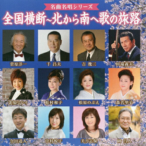 品　番：TKCA-73938発売日：2013年07月24日発売出荷目安：5〜10日□「返品種別」について詳しくはこちら□※数量限定につき、お一人様1枚(組)限り品　番：TKCA-73938発売日：2013年07月24日発売出荷目安：5〜10...