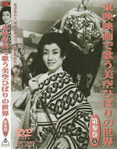 品　番：DSTD-02259発売日：2004年06月21日発売出荷目安：5〜10日□「返品種別」について詳しくはこちら□品　番：DSTD-02259発売日：2004年06月21日発売出荷目安：5〜10日□「返品種別」について詳しくはこちら□...