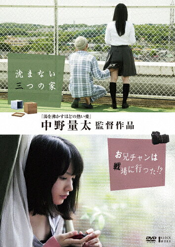 品　番：TCED-3545発売日：2017年06月02日発売出荷目安：5〜10日□「返品種別」について詳しくはこちら□品　番：TCED-3545発売日：2017年06月02日発売出荷目安：5〜10日□「返品種別」について詳しくはこちら□DV...