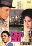 品　番：DUTD-02499発売日：2015年07月08日発売出荷目安：2〜5日□「返品種別」について詳しくはこちら□品　番：DUTD-02499発売日：2015年07月08日発売出荷目安：2〜5日□「返品種別」について詳しくはこちら□DV...