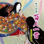 品　番：TKCA-73962発売日：2013年09月04日発売出荷目安：5〜10日□「返品種別」について詳しくはこちら□品　番：TKCA-73962発売日：2013年09月04日発売出荷目安：5〜10日□「返品種別」について詳しくはこちら□...