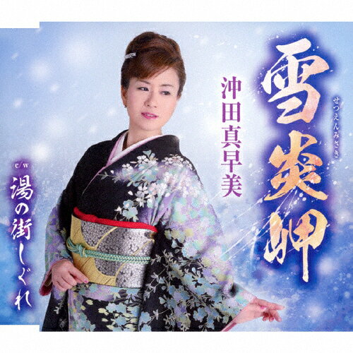 品　番：TKCA-91012発売日：2018年02月21日発売出荷目安：5〜10日□「返品種別」について詳しくはこちら□品　番：TKCA-91012発売日：2018年02月21日発売出荷目安：5〜10日□「返品種別」について詳しくはこちら□...