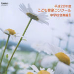 品　番：EFCD-25274発売日：2011年04月27日発売出荷目安：5〜10日□「返品種別」について詳しくはこちら□品　番：EFCD-25274発売日：2011年04月27日発売出荷目安：5〜10日□「返品種別」について詳しくはこちら□...