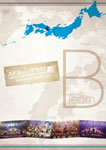 品　番：AKB-D2107発売日：2012年02月07日発売出荷目安：5〜10日□「返品種別」について詳しくはこちら□品　番：AKB-D2107発売日：2012年02月07日発売出荷目安：5〜10日□「返品種別」について詳しくはこちら□DV...