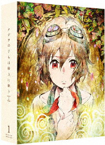 品　番：BCBA-4875発売日：2018年01月26日発売出荷目安：5〜10日□「返品種別」について詳しくはこちら□※数量限定につき、お一人様1枚(組)限り第1〜6話収録品　番：BCBA-4875発売日：2018年01月26日発売出荷目安...