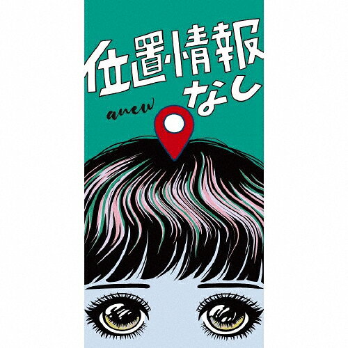 品　番：BND-1002発売日：2023年04月05日発売出荷目安：5〜10日□「返品種別」について詳しくはこちら□Brand new day品　番：BND-1002発売日：2023年04月05日発売出荷目安：5〜10日□「返品種別」につい...