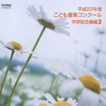 品　番：EFCD-25275発売日：2011年04月27日発売出荷目安：5〜10日□「返品種別」について詳しくはこちら□品　番：EFCD-25275発売日：2011年04月27日発売出荷目安：5〜10日□「返品種別」について詳しくはこちら□...