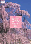 品　番：SDA-55発売日：2006年03月09日発売出荷目安：2〜5日□「返品種別」について詳しくはこちら□※数量限定につき、お一人様1枚(組)限り品　番：SDA-55発売日：2006年03月09日発売出荷目安：2〜5日□「返品種別」につ...