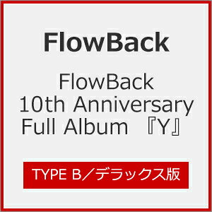品　番：FLO-1007発売日：2023年11月27日発売出荷目安：2〜5日□「返品種別」について詳しくはこちら□※数量限定につき、お一人様1枚(組)限り品　番：FLO-1007発売日：2023年11月27日発売出荷目安：2〜5日□「返品種...