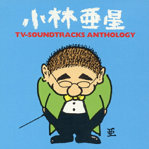 品　番：TECD-25490発売日：2003年06月25日発売出荷目安：5〜10日□「返品種別」について詳しくはこちら□NHKテレビドラマ「刑事 蛇に横切られる」より品　番：TECD-25490発売日：2003年06月25日発売出荷目安：5...