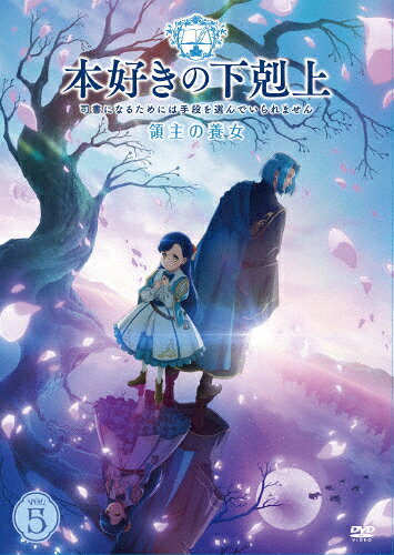 品　番：VTBF-245発売日：2026年08月19日発売出荷目安：2〜5日□「返品種別」について詳しくはこちら□第13〜15話収録品　番：VTBF-245発売日：2026年08月19日発売出荷目安：2〜5日□「返品種別」について詳しくはこ...